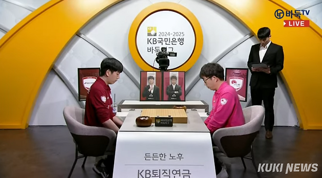 신생팀 영림프라임창호 5연승 달리며 바둑리그 1위 등극