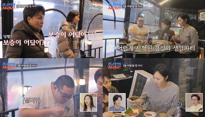 이경실 아들 손보승 母 생일인데 30분 지각→미역국 독차지 눈치 0단 사랑꾼