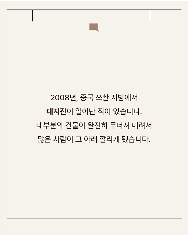 너 대신 죽고 싶었다고 말한 엄마의 마음을 이해한 랄랄 노우티