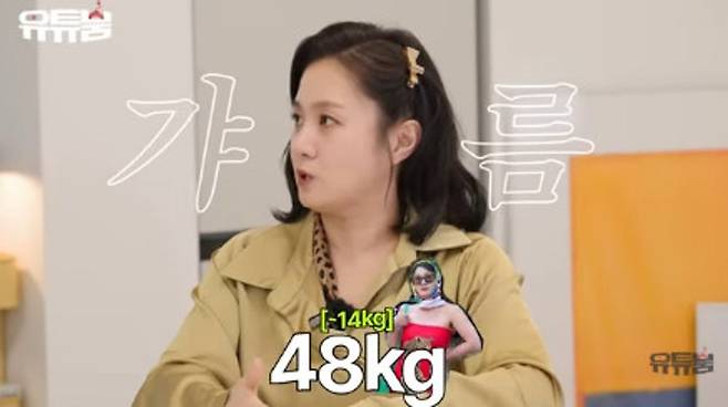 박나래 "벌크업 됐을 때 62kg→48kg로 감량"...광배 운동 꽂힌 이유는? (유튜붐)