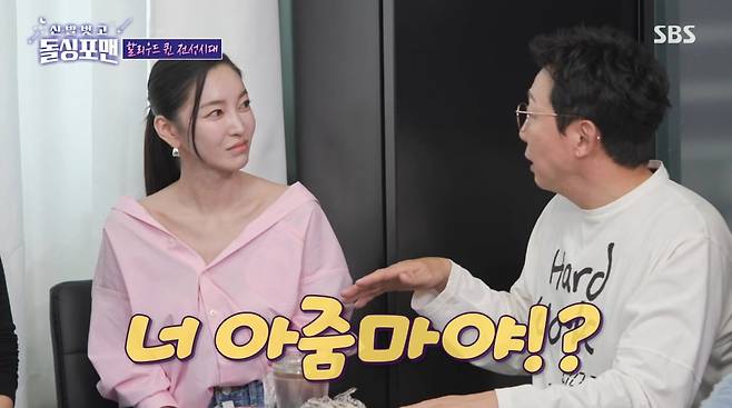 임신 7개월차 숨기고 촬영한 유명 여배우아기 사라질까봐 불안했다돌싱포맨