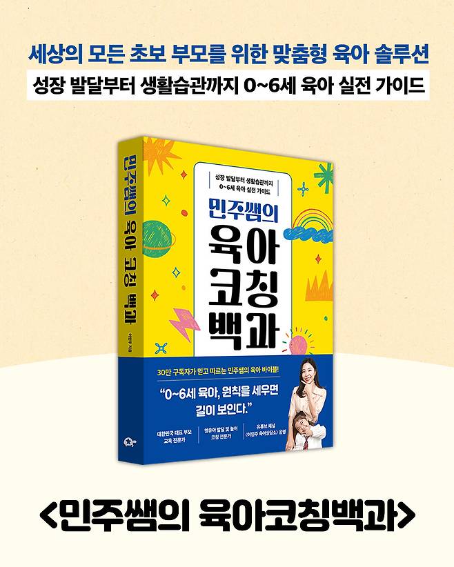 화를 많이 내는 부모 밑에서 자란 아이 특징 1일 1교양