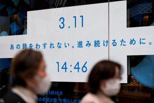 동일본대지진 14주기 3만 명 아직 피난 중인데 일본 정부는 벌써 망각