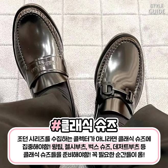 남자들은 주목 호감도 높이는 스타일링 꿀팁 내일 옷 뭐입지