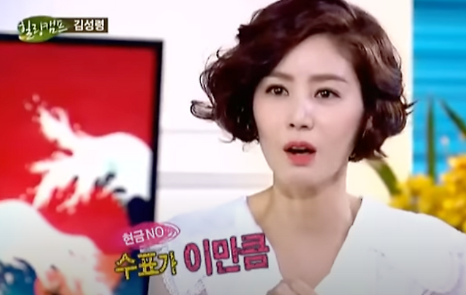 남편 돈 보고 결혼했다” 쿨하게 인정하는 미스코리아 출신 배우 무비이락