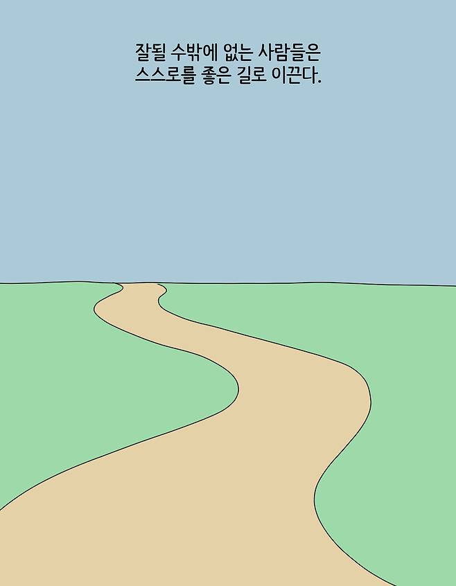 나이 들어서 행복한 사람들 특징 책읽어주는남자