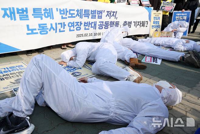 노동계 반도체 특별연장근로 확대 반발건강권 위협할 것종합