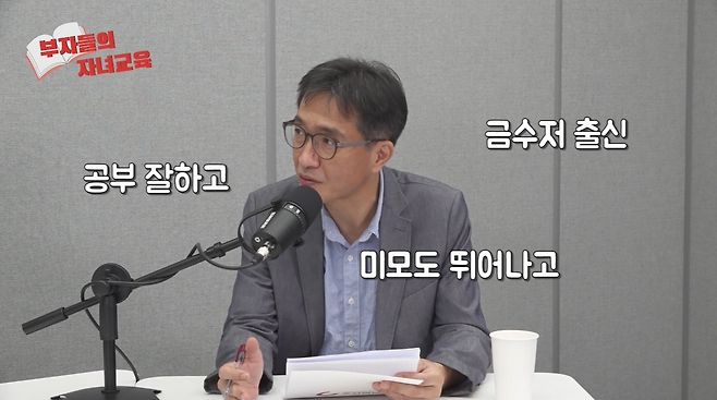 188억원 빚 파산 직전 1400억원 자산가로 인생 역전한 이 여성 더 비비드