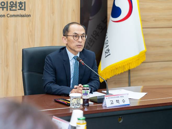 맞춤 통신요금제”마이데이터개인정보 전송요구권 시대 개막