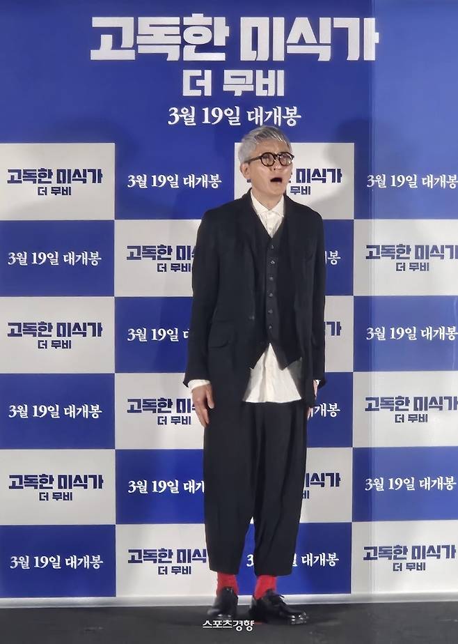 봉준호에 연출 의뢰”‘고독한 미식가 지독한 韓 사랑 빛났다 스경x현장