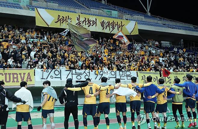 광주fc 고베전 대역전승으로 K리그 우승 상금보다 많이 벌어