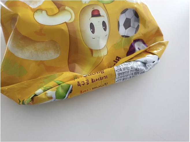 먹다 남은 과자를윤아 과자 접기로 접었더니 온 가족이 칭찬하네요 오늘살림루틴