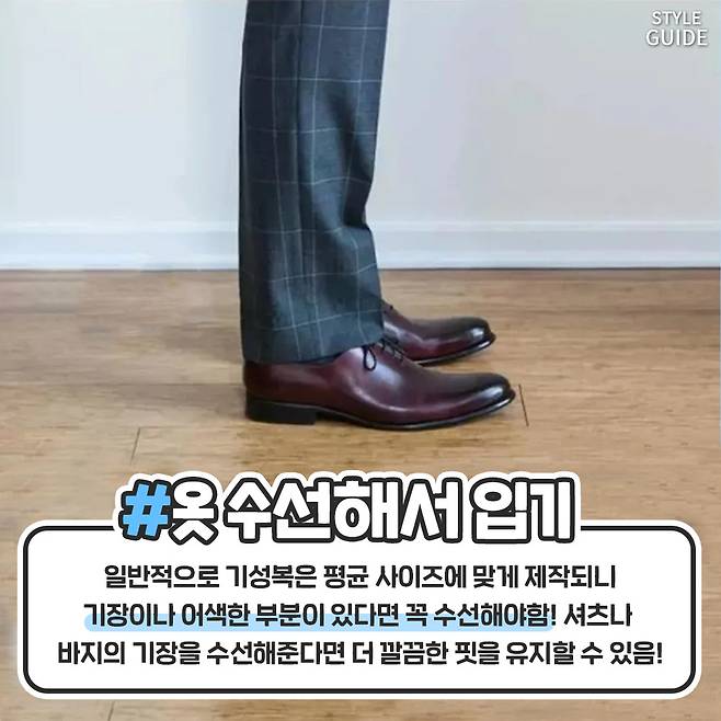 패션 테러리스트 탈출하는 방법 내일 옷 뭐입지