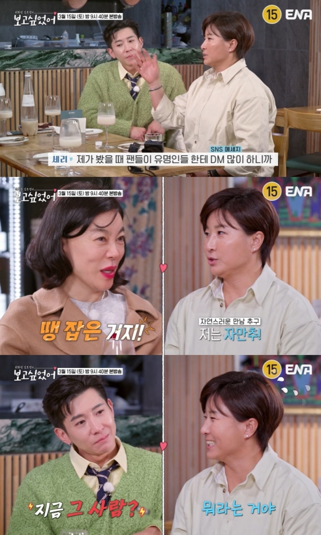 브라이언 박세리 열애설 폭로 시카고인가 뉴욕인가 의미심장한 돌직구 뷰티패션알리미