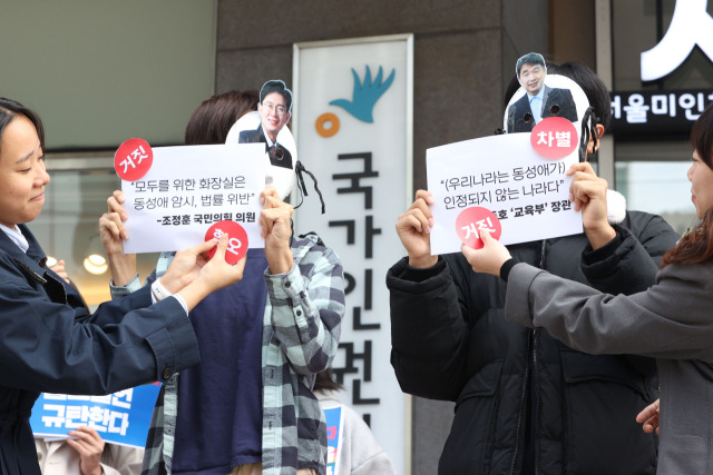 성소수자 교사 4명 중 3명 학교서 성소수자 차별·혐오표현 접했다
