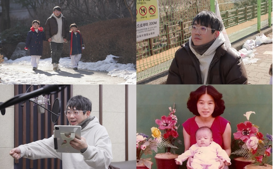 ‘힙합 악동 송백경 연예계 떠난 근황 최초 공개살림남