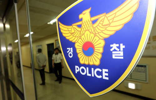 제주 체류 수단 난민 무면허 뺑소니로 현행범 체포