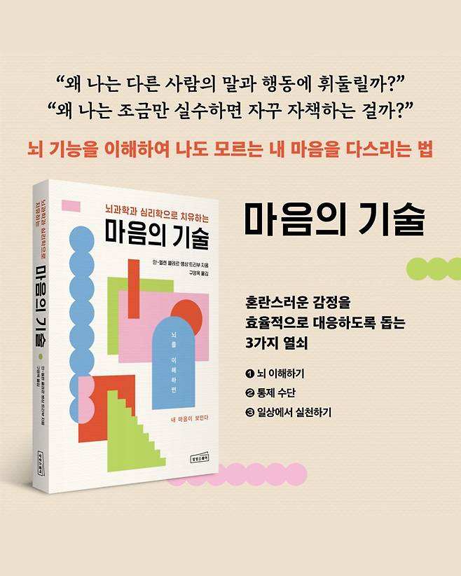 심리학자가 말하는 자존감 낮아 보이는 5가지 행동 스터디언