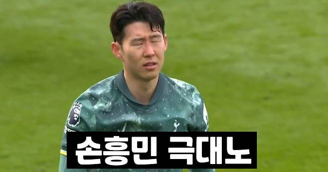 그 표정 나왔다손흥민 풀럼전 현지 언론들 평가 야동말고 축동