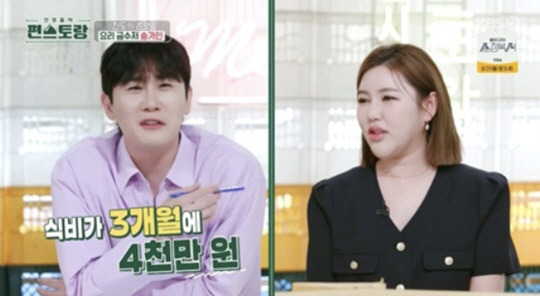 재산 100억설식비에 4천만원 쓰고 명품관만 드나든다는 여가수 정체 셀럽뉴스