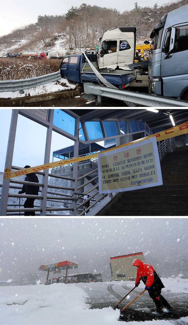 41중 연쇄 추돌출근길 경전철 멈춰 발 동동 ‘야속한 춘설
