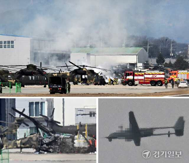 단독 군 오폭 11일 만에 드론 헬기 충돌