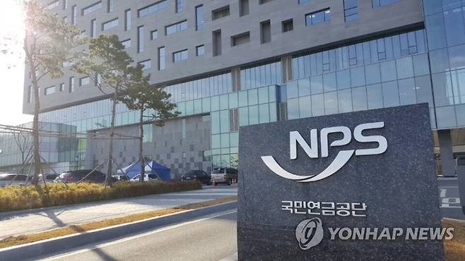국민연금 지속가능성 위해 자동조정장치 필요”