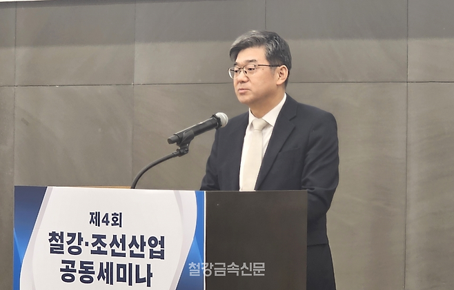 철강協 조선協 상생발전 위한 공동 세미나 개최 철강금속신문