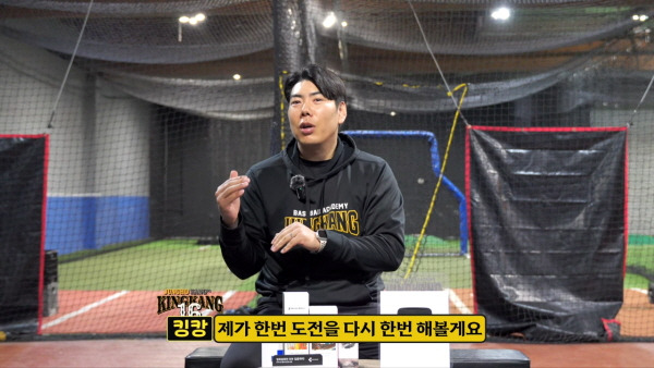 韓 유일 40홈런 유격수 강정호의 자신감 3개월 준비하고 Kbo 가면 골든글러브 받을 수 있지 않을까