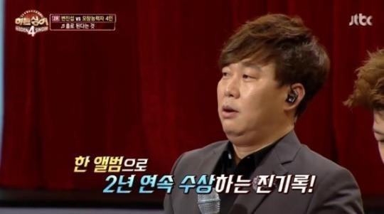 가수 중 수익 1등” 떼돈 벌고 대저택에 산다는 의외의 발라드 가수 연예는 내운명