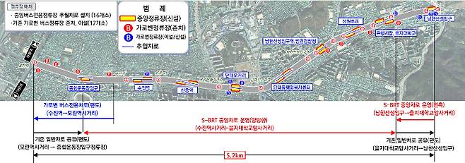 성남~복정 광역 Brt 구축사업 실시계획 승인