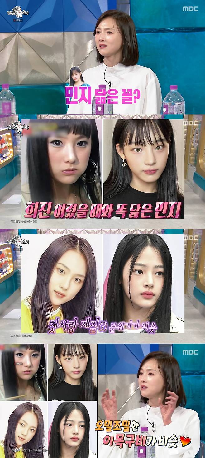 이희진, 윤은혜 폭행→베복 불화설 입 열었다.."마음의 상처 있어" [라스][★밤TView]