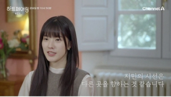 하트페어링 지민 제연과 데이트 원해 불도저 직진엇갈리는 화살표