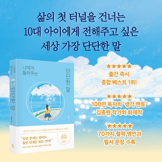 가정적인 아빠 밑에서 사랑받고 자란 아이들의 놀라운 특징 퍼스트펭귄