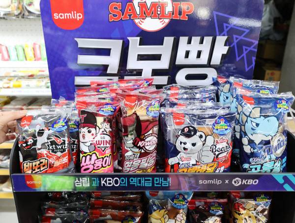 “크보빵 왜 우리만 없어”…롯데팬 시무룩