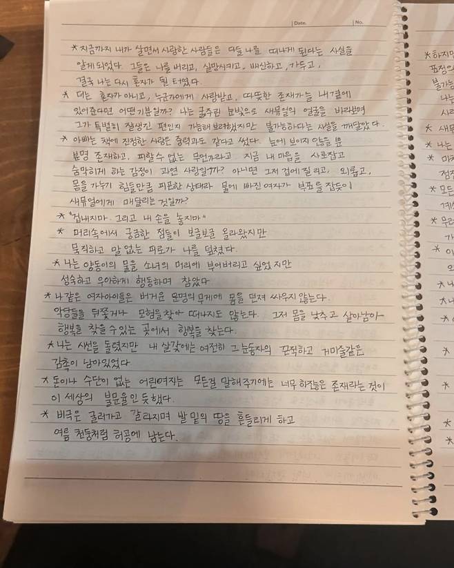 설현 마네킹이 따로 없네 미모의 9등신 비율 사랑스러운 도트 벨벳 롱스커트룩 뷰티는 내운명