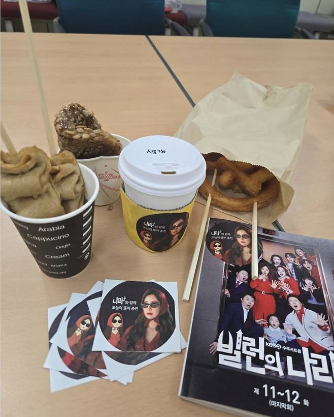 25년 변함없는 일편단심50대 나이보다 20살은 어려보이는 여배우 트위드 롱스커트룩 뷰티는 내운명