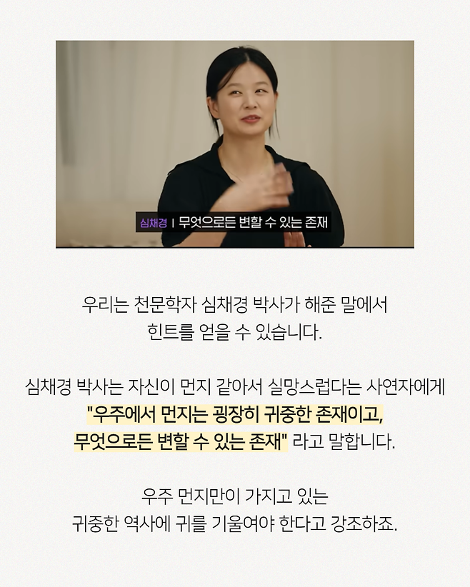 사랑 받고 자란 티 나는 아이들의 공통점 부모님이 항상 육아연구소