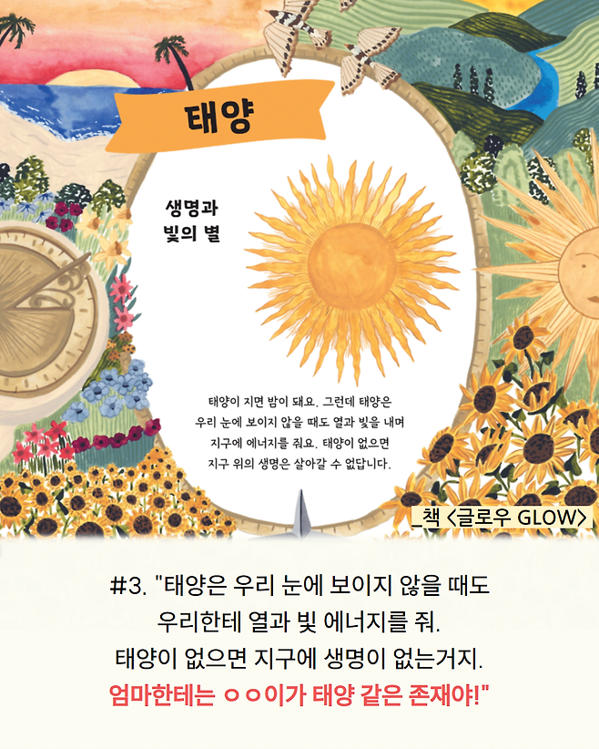 사랑 받고 자란 티 나는 아이들의 공통점 부모님이 항상 육아연구소