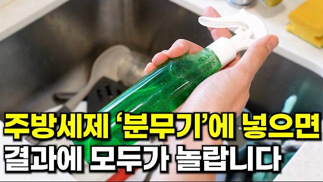 고무줄을 샴푸통에 묶어 놓으세요 한번 알면 평생 유용한 생활꿀팁 5가지 최주부