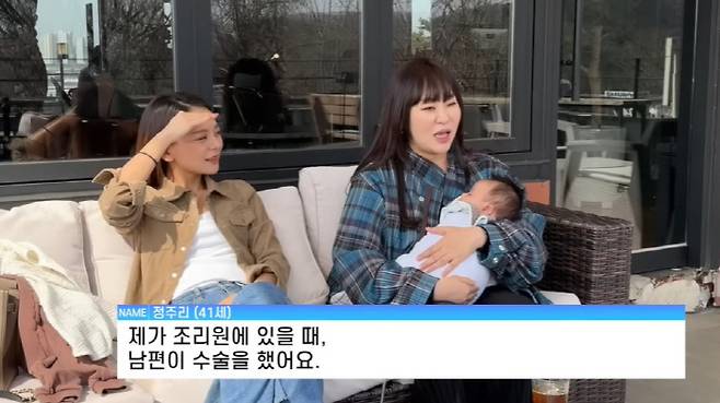 오형제맘 정주리 깜짝 고백 여섯째 남편 정관수술딸 없어 서글퍼 정주리