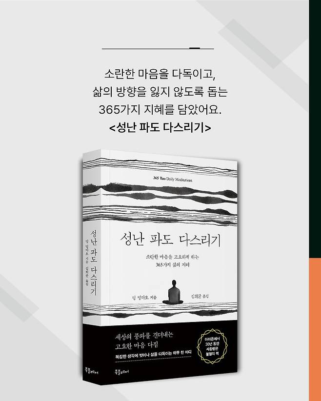 제니가 연습생 시절 살아남기 위해 매일 했다는 ‘이 루틴 하루 한 스푼