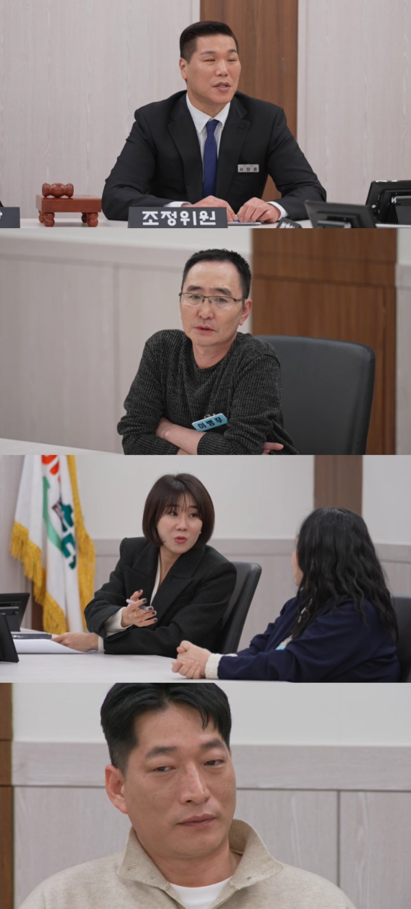 이혼숙려캠프 캥거루 부부 남편 최종 조정서 아들 커플 자립 요구 Tv스포