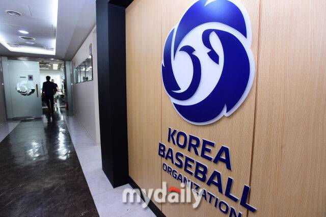 "육성 기회 많지 않았던 선수 보호 위해"…KBO, 2차 드래프트 보호 선수 명단 확대 [공식발표]