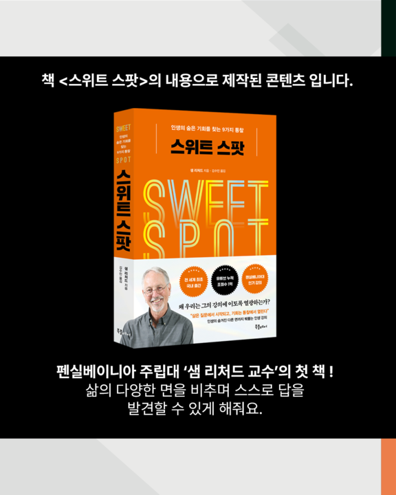 당신은 죽기 전 어떤 모습으로 남고 싶은가요 책읽찌라