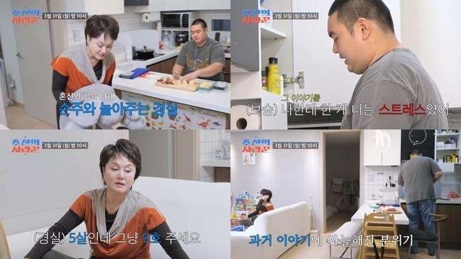 5살에 9살짜리 옷 줄여 입어” 이경실 子 기억은 체형 뿐 분위기 싸늘사랑꾼