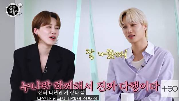 연예인 사회복무원의 좋은 예..카이, SNS 2년간 싹 끊은 이유 ('살롱드립2')