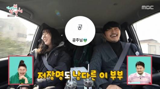 KCM "아내, 뉴진스 민지+3초 한가인에 성격은 전지현"