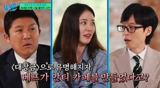 너무 예뻐서 친구가 안티카페까지 어릴 때부터 완성형 미모였다는 여배우 웰니스라이프
