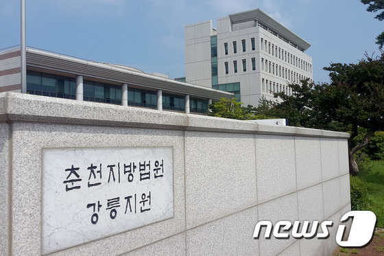 속초 대관람차 해체하라 행정처분 법정 공방 본격화